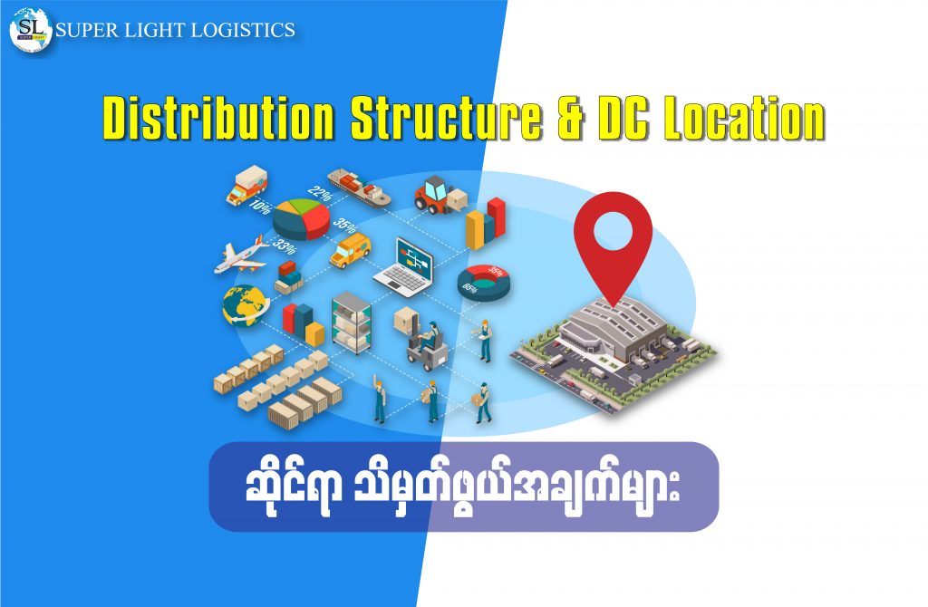Home | Super Light Logistics